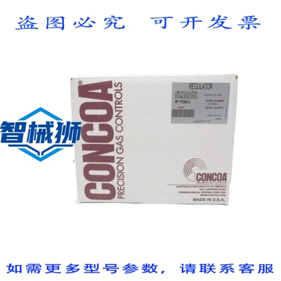 原装供应 CONCOA 4253001-01-00 NSFS