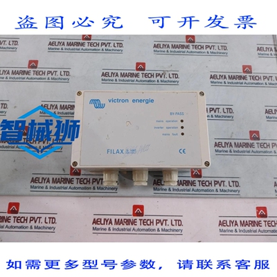 原装供应 VICTRON ENERGY FILAX SDFI0000000 开关 16A 230VAC 50