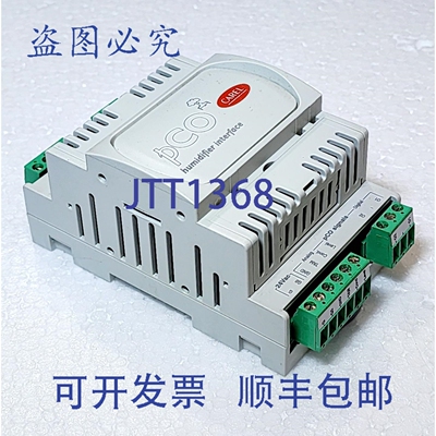 现货供应CAREL pCO / PCOUMI2000 加湿器接口控制器模块 1