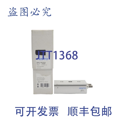 原装供应费斯托 DRRD-12-180-FH-PA 2282067 NSMP