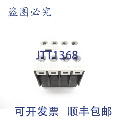 原装供应进口 DILM32-XHI22 XTCEXFCC22 NSNP