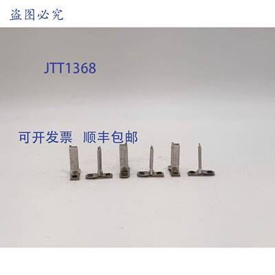 原装 供应C109A 热过载加热器元件 - 6 个