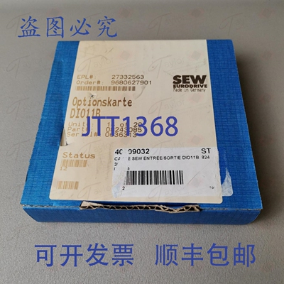 原装供应SEW选修卡 DIO11B 08243085