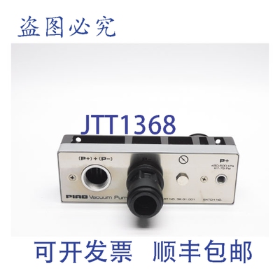 原装供应PIAB 32.01.001 H125 67-75PSI UNMP