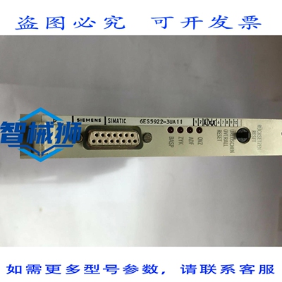 原装供应 SIMATIC S5 6ES5921-4UA13 ZENTRALBAUGRUPPE/NEUWERTIG