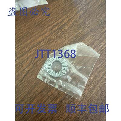 原装 供应HIRATA CORP FNT-1226 轴承 10 个装