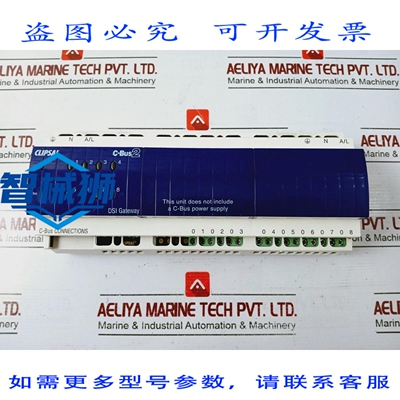 原装供应 网关 DSI CLIPSAL L5508DSI C-BUS2 系列 LE5508TDSI 22