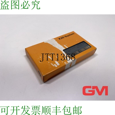 原装供应B&R Numérique Eingangsmodul X20DI8371 Entrée Numé