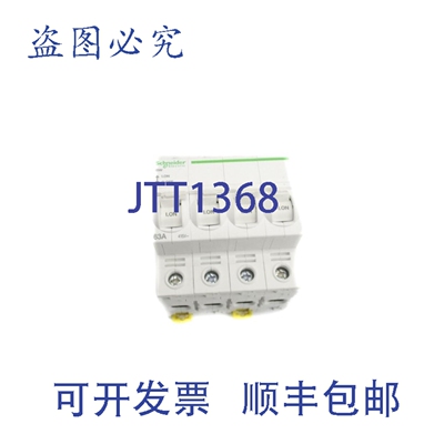 原装供应A9S65463 415V 63A NSNP