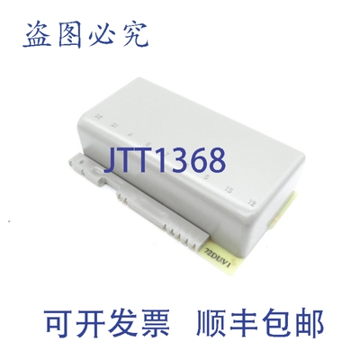 原装供应UTC安保 72DUV1 放大器