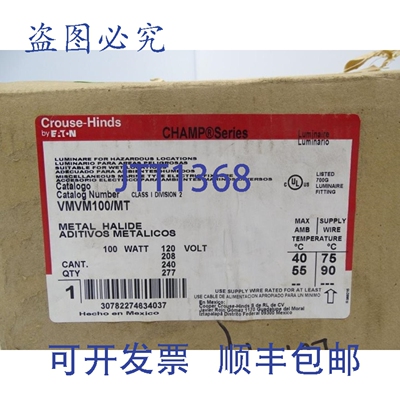 原装供应进口 VMVM100/MT 镇流器本体（130003 - ）