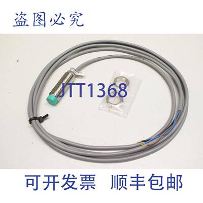 原装供应Pepperl+Fuchs 83311接近开关电感式传感器NBN4-12GM40-E
