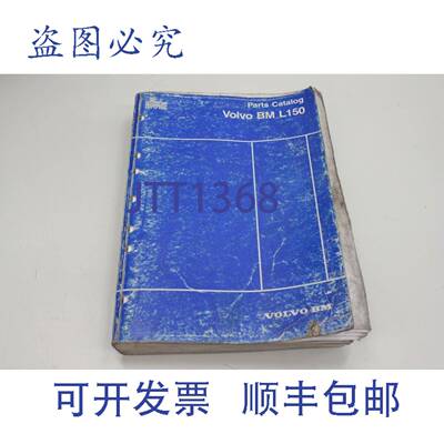 原装供应VME VOLVO L150 EN DE NIE 633669702