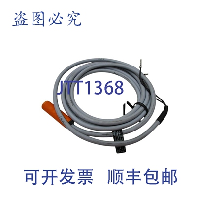原装供应IFM EFECTOR IF5718 接近传感器 UNMP