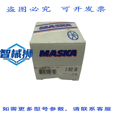 原装供应 MASKA 2-3V2.50 NSMP