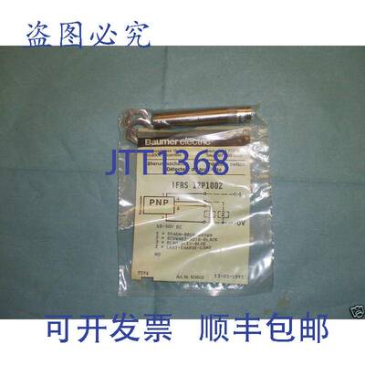 现货供应Baumer s: Ifrs 12P1002 接近开关