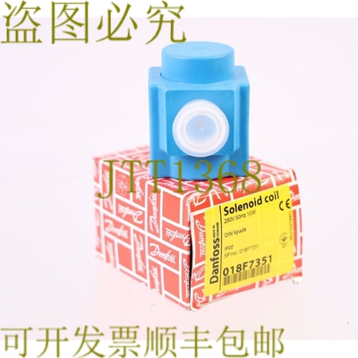原装供应丹佛斯018F7351 230伏BB230AS