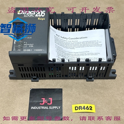 原装供应 DIRECTLOGIC 205 KOYO I/O 底座 3槽 外置 110/220V D2-