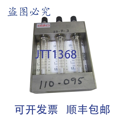 原装供应ESKO VE3H-4403-N UNMP