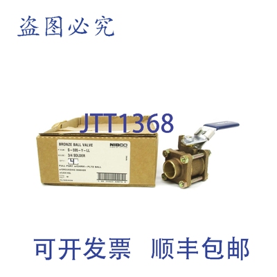 原装供应NIBCO S-595-Y-LL（4 件装）NSMP