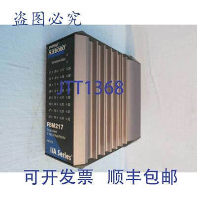 原装供应Foxboro FBM217 组隔离式 32 输入 I/A 系列 PLC P0914TR