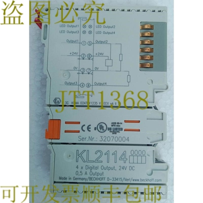 原装供应BECKHOFF KL2114 4× 数字输出模块 24VDC 0.5A 输出