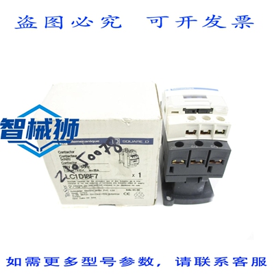 原装供应 LC1D18F7 110V NSMP