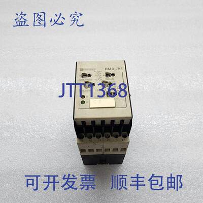 原装供应TELEMECANIQUE RM3 JA112MW 固态过载继电器 05320
