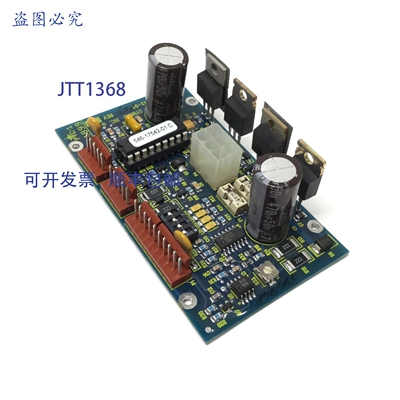 原装供应Synrad 80-017542-03 J48 控制板 PCB Fenix 激光打标系