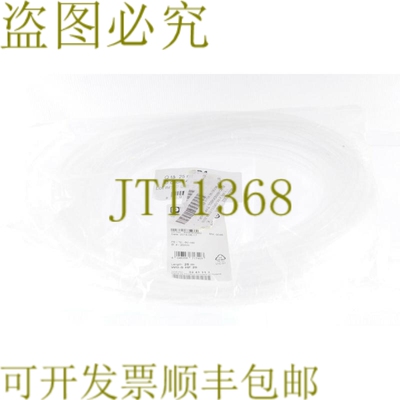 原装供应菲尼克斯电气 WG-S HF 20 3241111 25米 WGSHF20