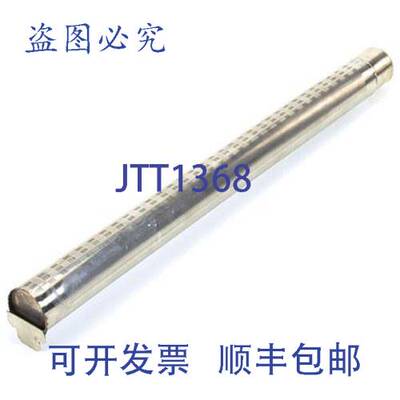 现货供应Nieco 17887 的 33 P