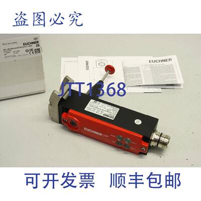 原装供应EUCHNER 110943 CET1-AR-CRA-AH-50F-SH-C231 安全开关
