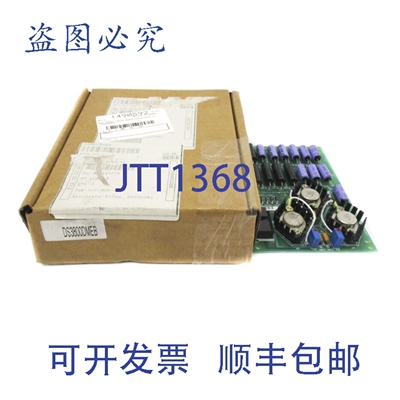原装供应DS3800DMEB1B1C NSMP