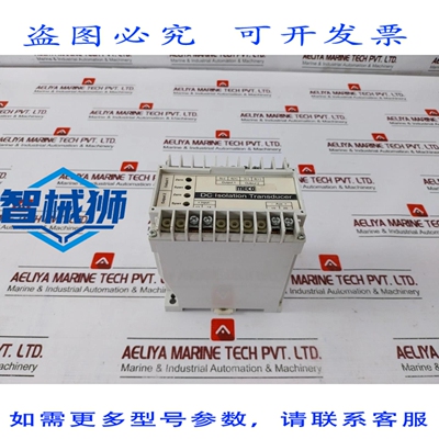 原装供应 MECO DTI DC TRASDUTTORE DI ISOLAMENTO 0-10VDC 50HZ