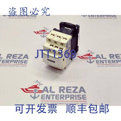 原装供应SE CAD32P7 控制继电器 230 VAC TESYS 040144