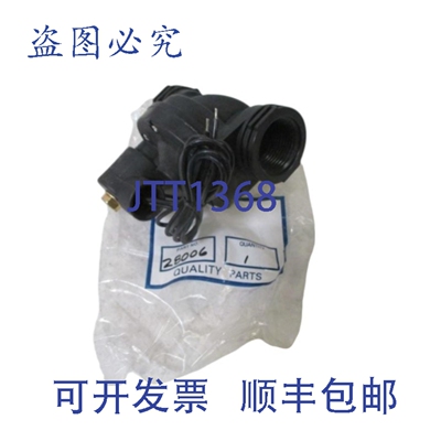 原装供应28006 电磁阀 NSNP