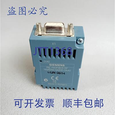 原装供应7KM9300-0AB00-0AA0