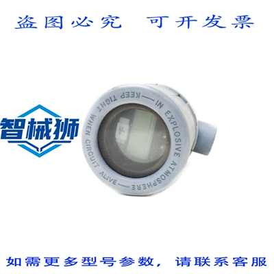 原装供应 罗斯蒙特 751AM4E5BUNMP