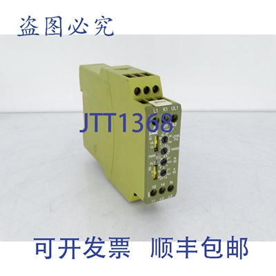 原装供应PILZ 890030 继电器