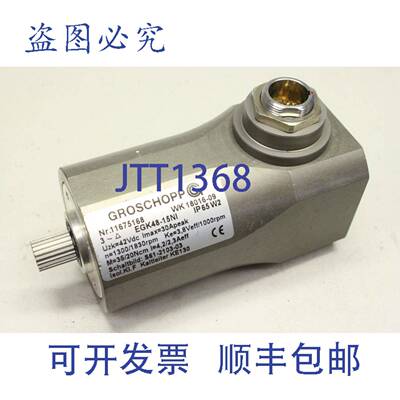 原装供应格罗肖普 11675168 ECK 48-15NI WK18016-09 伺服电机 EG