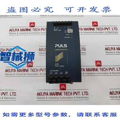 原装供应 电源脉冲 QT20.241 24V 20A 3AC ENTREE 380-480V CLASS