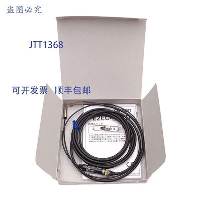 原装供应E2EC-C1R5D2 接近开关，1NC，1.5mm 感应距离，，2m