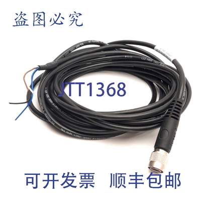 原装供应Intercon 1 509-00130-05-S-LF Hirose 电源线，12 针，5