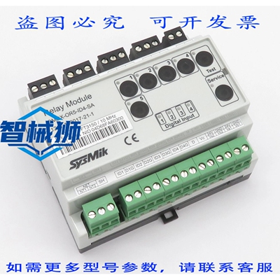 原装供应 SYSMIK OMDX-OR5-ID4-SA 继电器模块 LONWORKS 继电器模