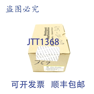 原装供应罗克韦尔AB 80026-053-05-R 日期:2013 NSFS