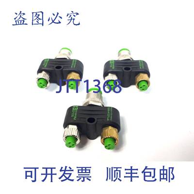 原装供应3x Murr Electronics 7000-41221 | 3813881 三通 M12 Y