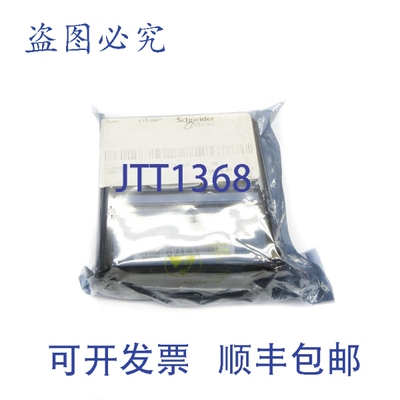 原装供应RH927AH FBM214B 24VDC REV. 0B NSMP