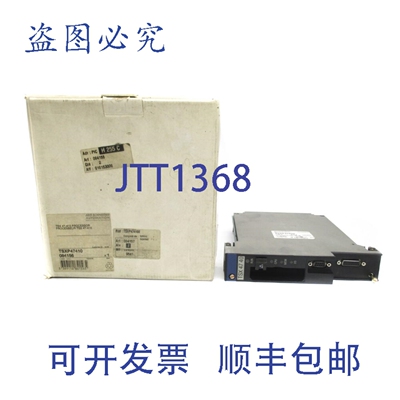 原装供应TSXP47410 NSMP