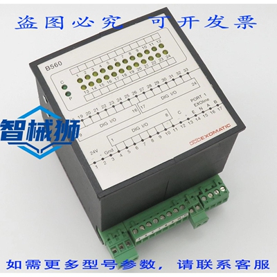 原装供应 REGIN EXOMATIC B560 数字模块 I/O 输入输出模块 I/O模