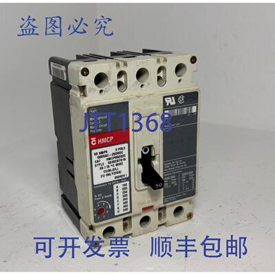 原装供应HMCP050K2C 50A 断路器，光面，480/600V，3 极，HMCP 50